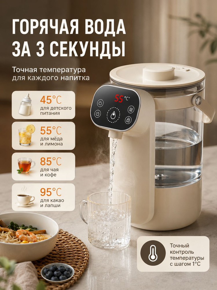 Кулер для воды ZEMKON-3L купить на OZON по низкой цене (4648323950)