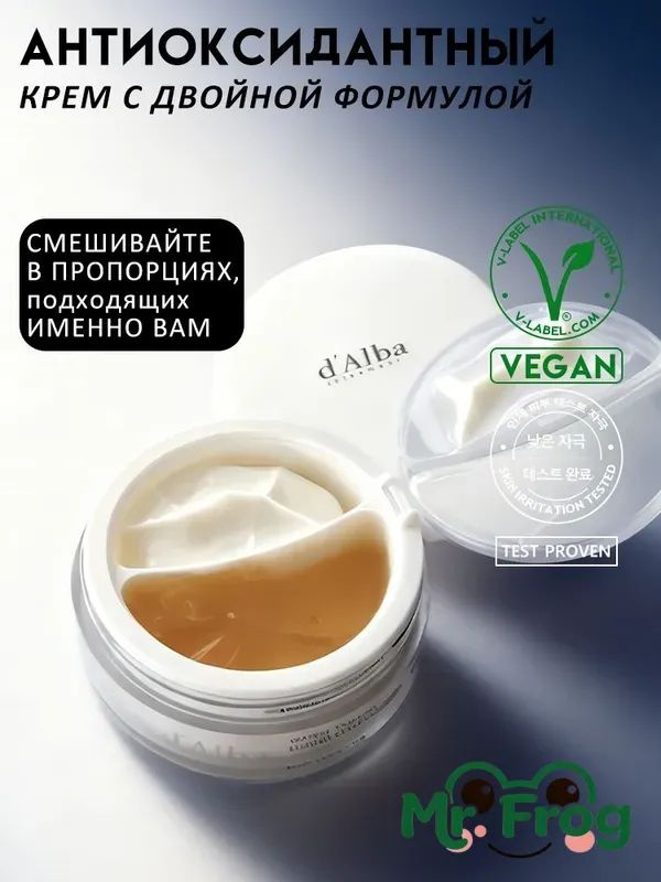 Двойной крем для лица White Truffle Double Serum & Cream 70г купить на ...