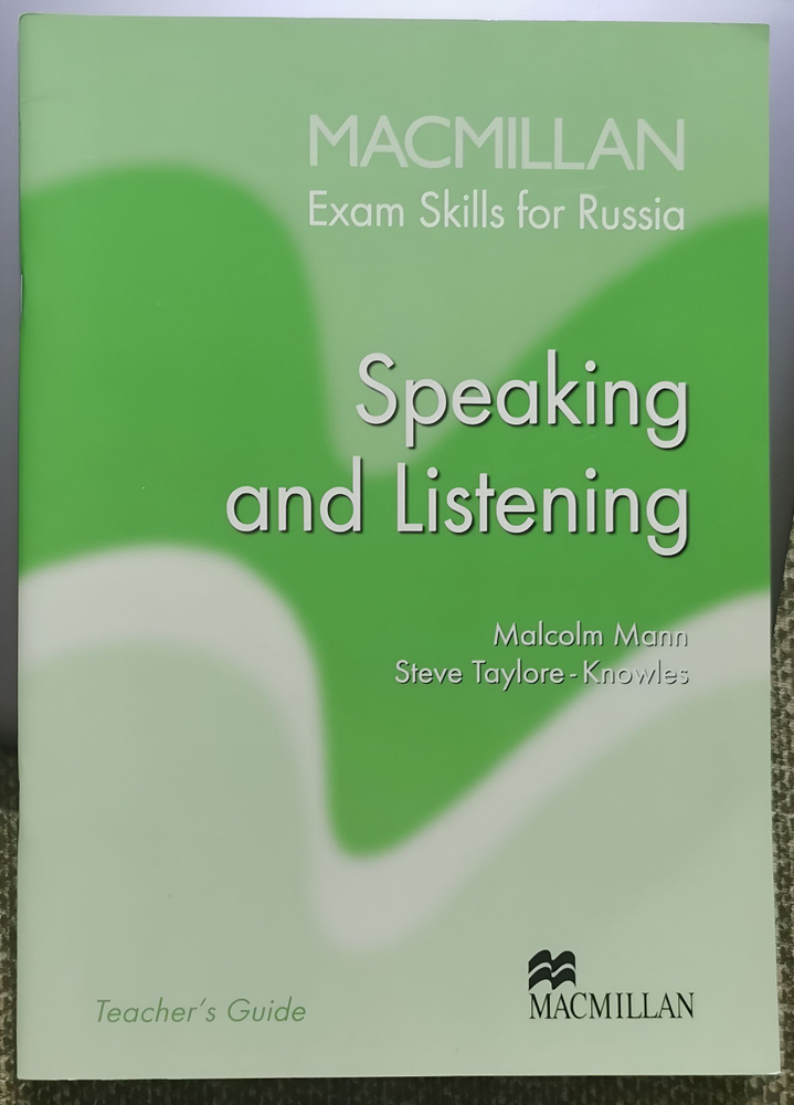 Macmillan Exam Skills for Russia Speaking and Listening Teacher's Book ...