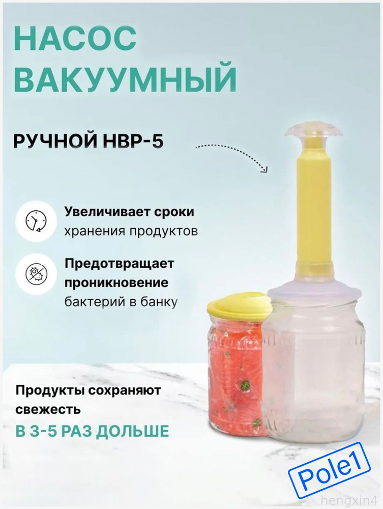Крышка для банки NO BRAND JUST HIGH QUALITY, 14.3 1 Пластик купить c ...