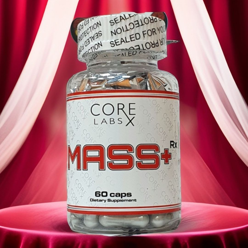 Анаболический комплекс Core Labs X MASS+RX 60 капсул - купить с ...