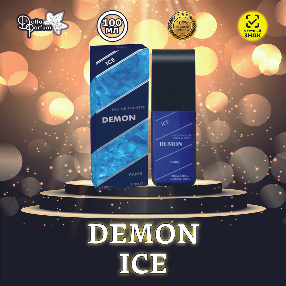 Demon ICE_Ice_39529 Туалетная вода 100 мл (707284428)