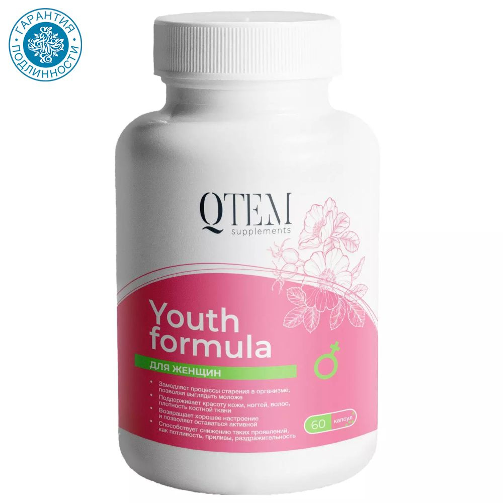 Qtem Комплекс для женщин Youth Formula Supplement "Экстра молодость", 60 капсул х 0,5 г - купить ...