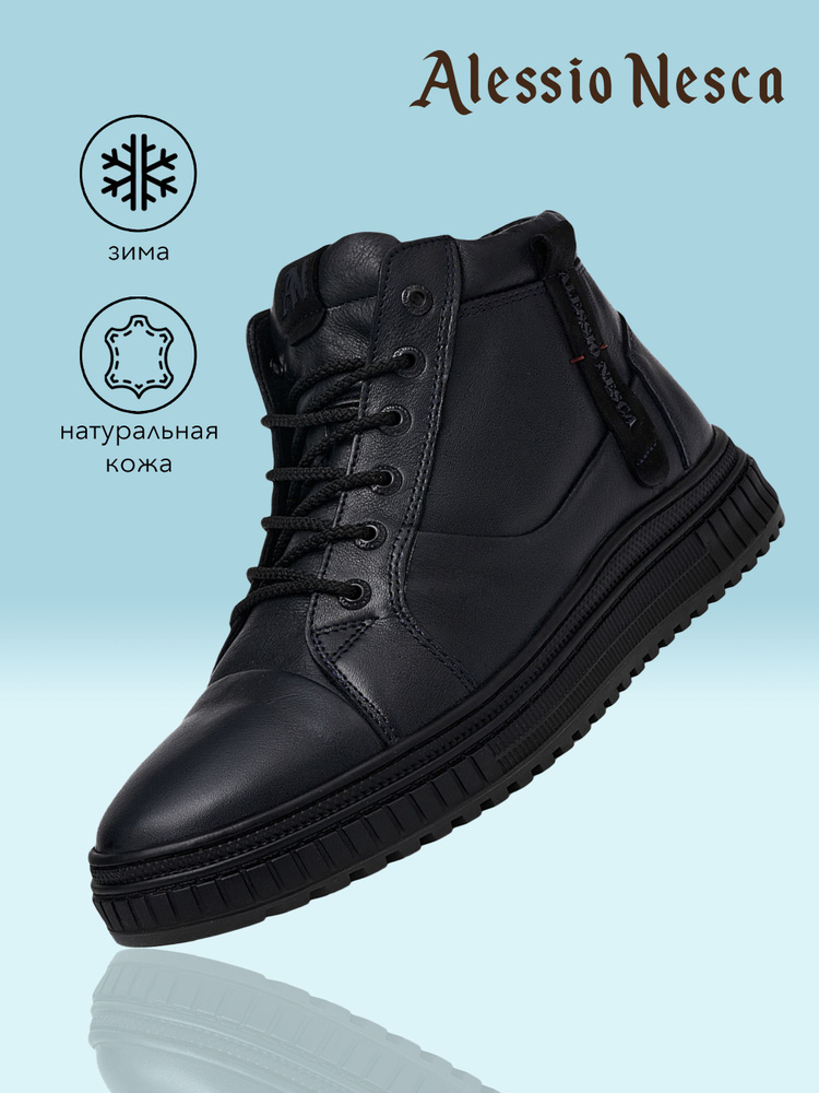 Ботинки Alessio Nesca - купить с доставкой по выгодным ценам в интернет ...