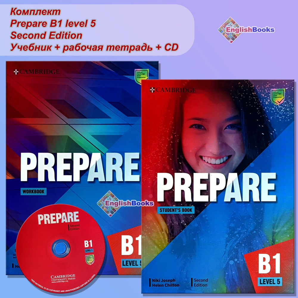 Prepare B1 level 5, Second Edition, комплект с CD - купить с доставкой по выгодным ценам в ...