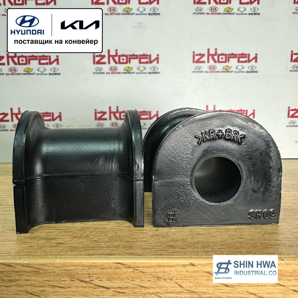 Втулки CHEVROLET Lacetti (Шевроле Лачети) переднего стабилизатора 2 шт ...