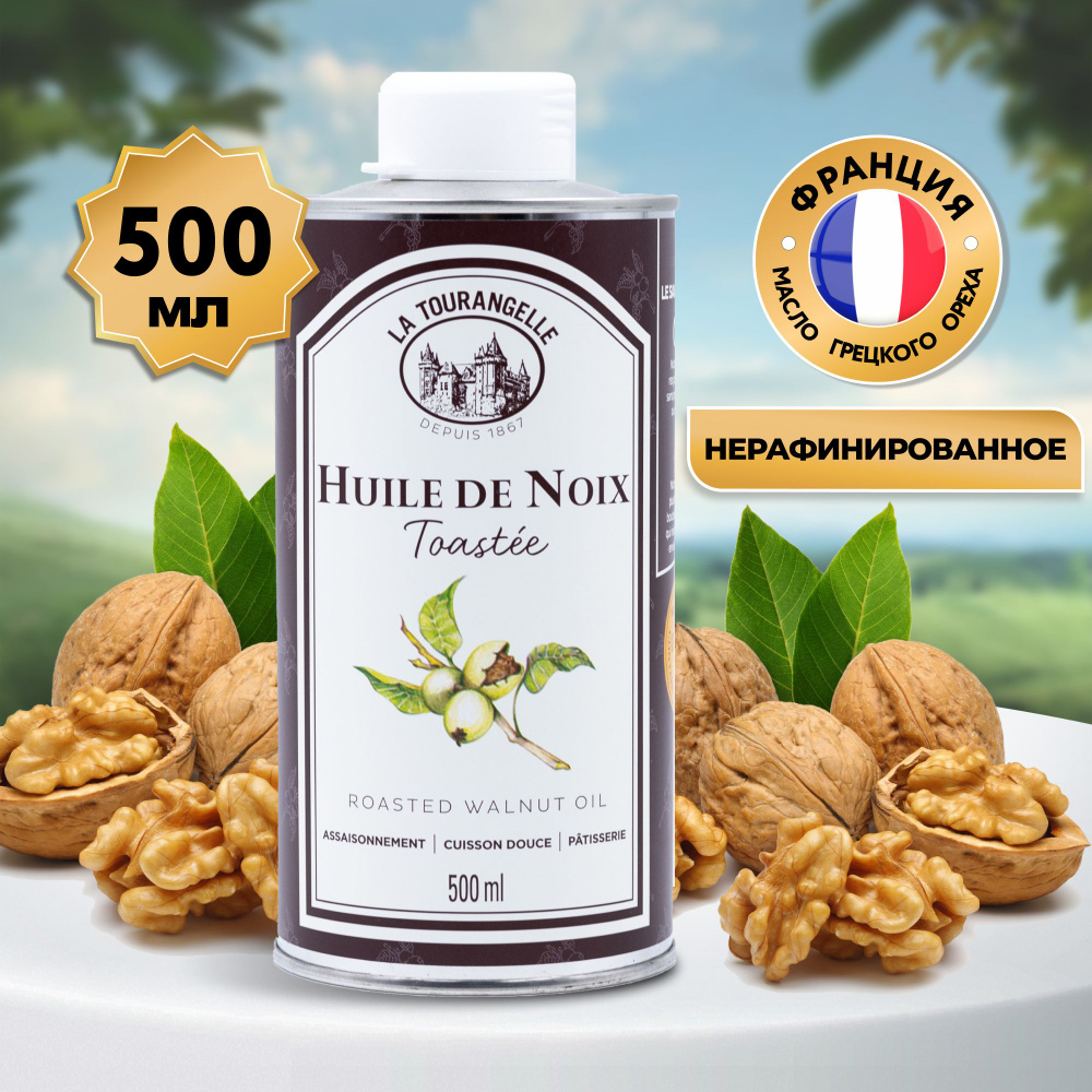 La Tourangelle Huile De Noix