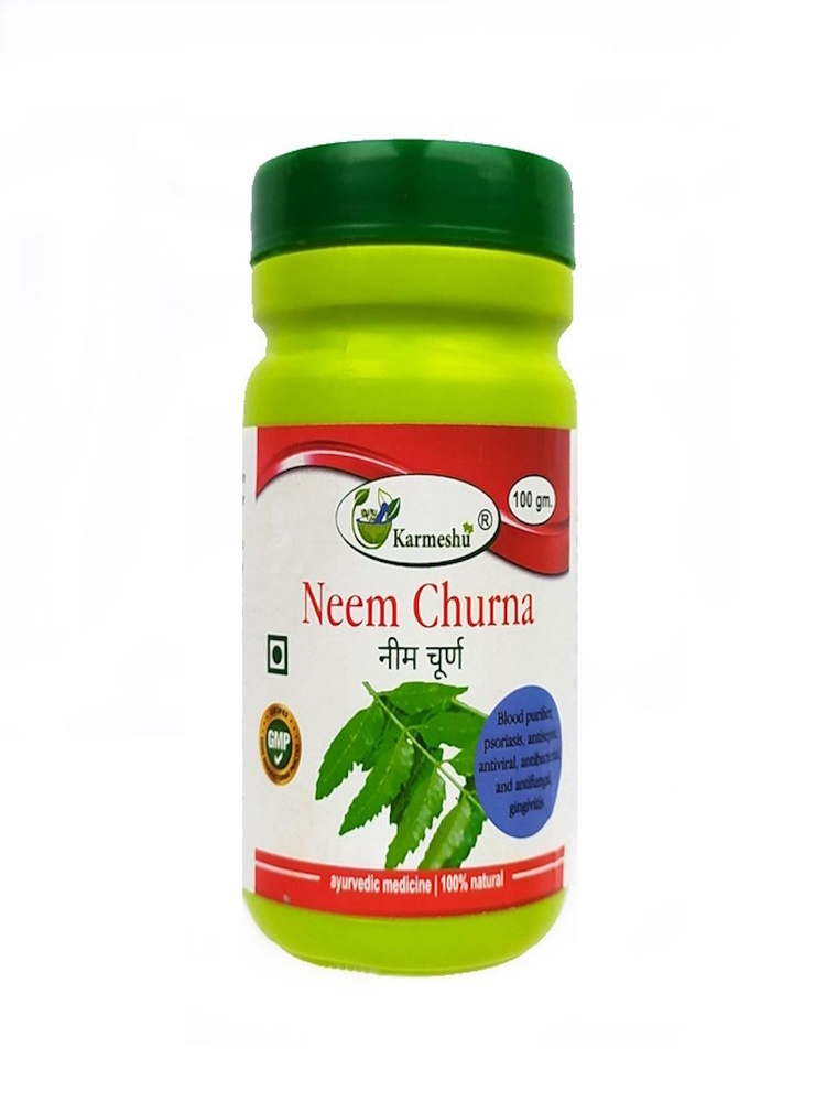 Neem Churna/Ним Чурна, добавка диетическая, очищающая, 100 г - купить с ...