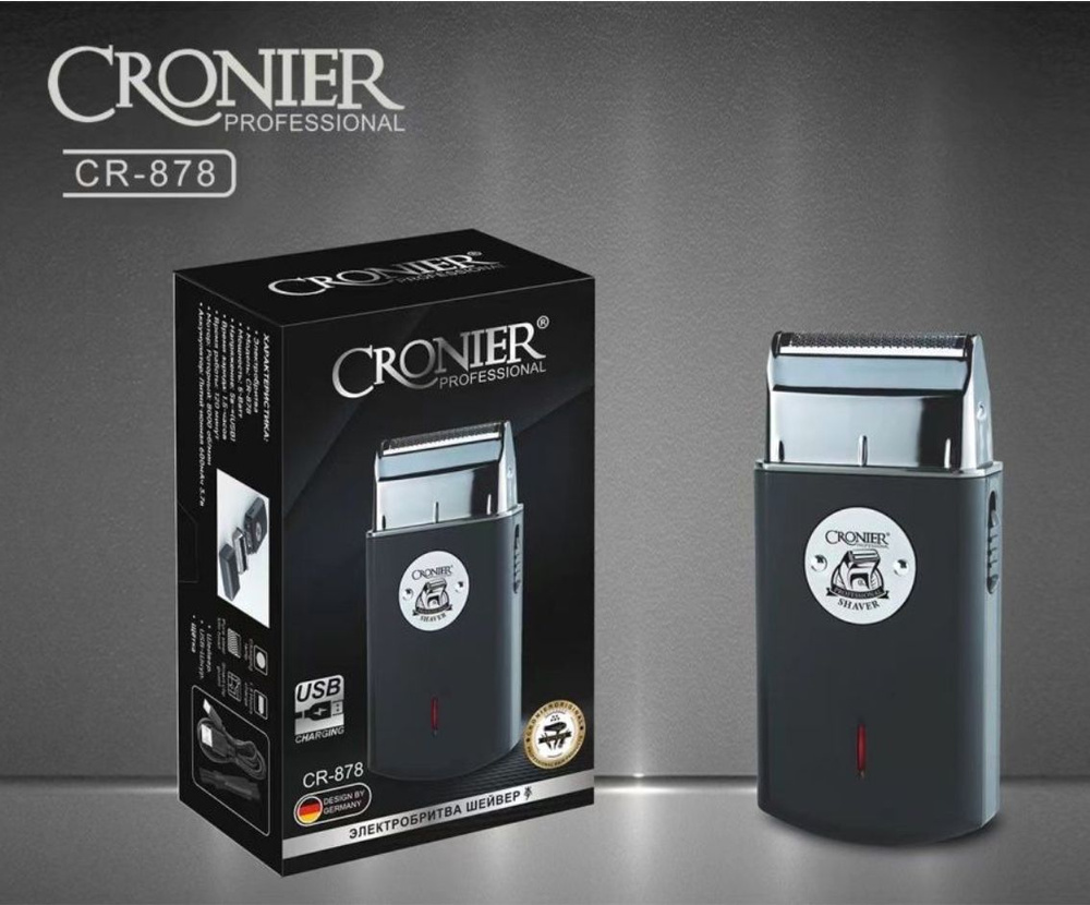 Электробритва CRONIER Триммер, Бритва для мужчин электрическая - купить по выгодным ценам в ...