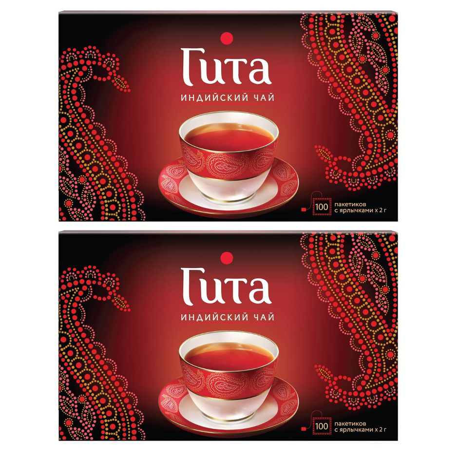 Чай Гита 100 пакетиков купить на OZON по низкой цене в Беларуси, Минске, Гомеле