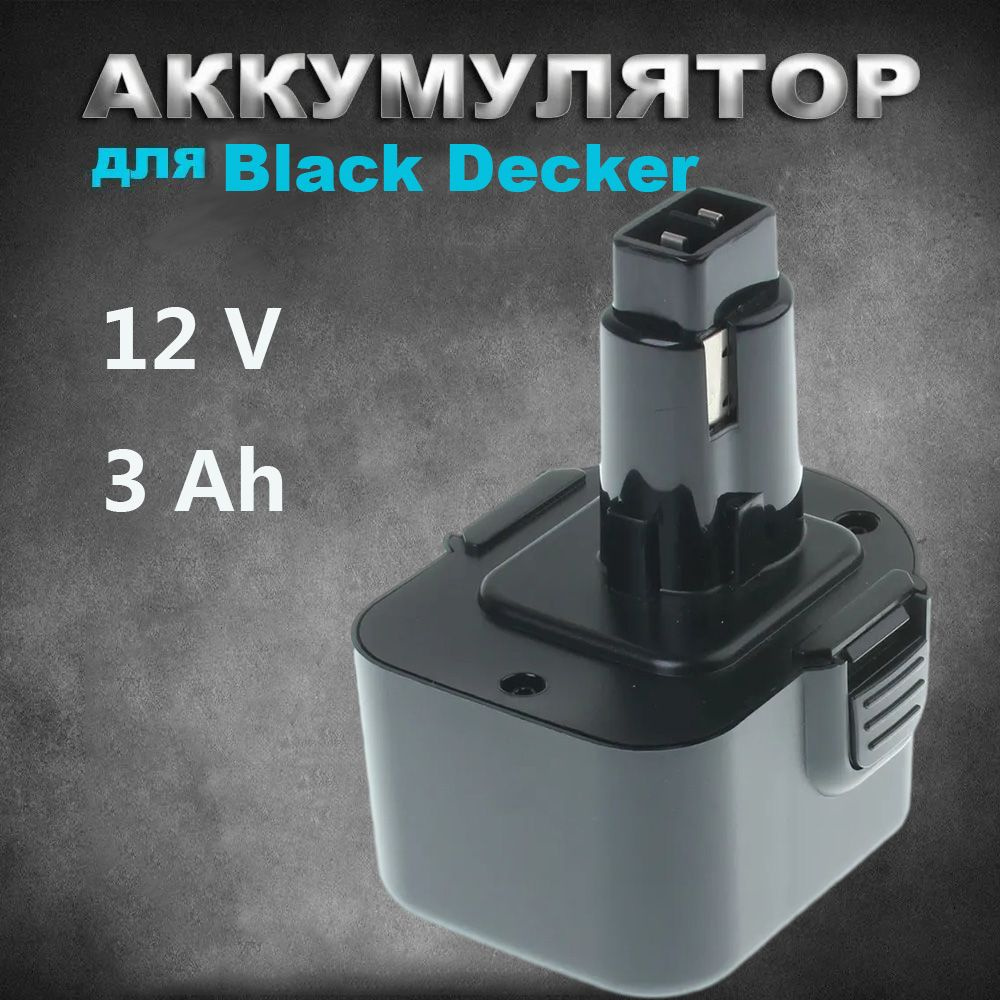 Аккумуляторная батарея для Black Decker A9252, PS130, PS130A (3000 mAh ...