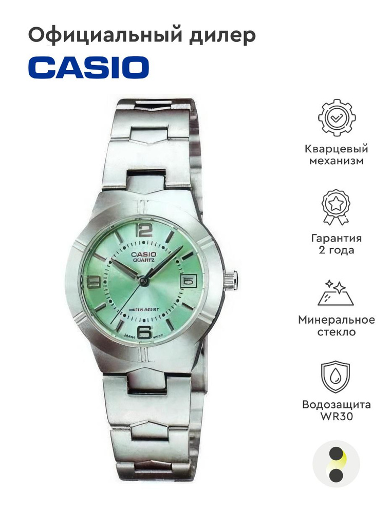 Женские наручные часы Casio Collection LTP-1241D-3A - купить с ...