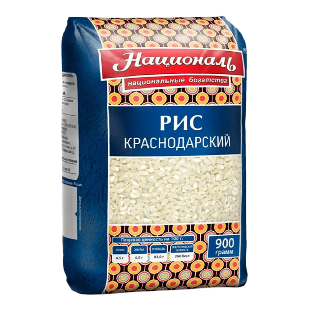 Рис Националь Краснодарский круглозерный 900 г - купить с доставкой по ...