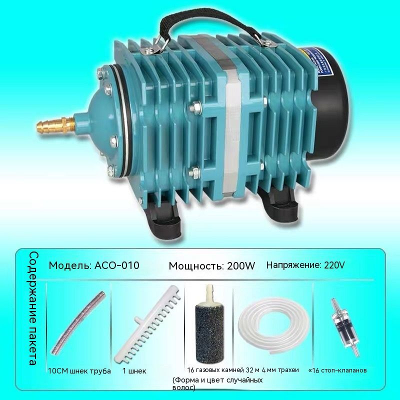 RESUN 200 Вт аквариумный электромагнитный насос для сжатия воздуха ACO ...