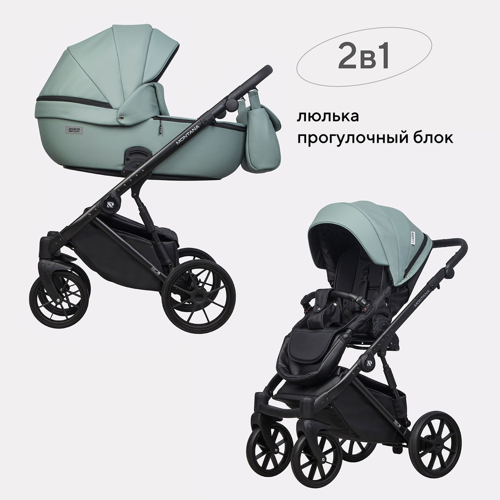 Коляска 2-в-1 RIKO MONTANA Ecco 21 Green светло-зеленый - купить с ...