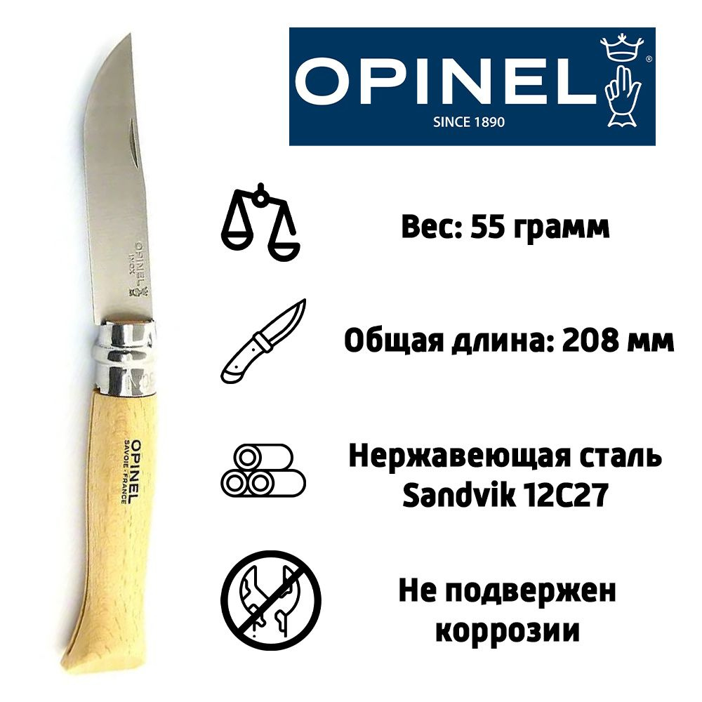 Нож Opinel: №9 VRI (нерж.сталь,бук) - купить с доставкой по выгодным ценам в интернет-магазине ...