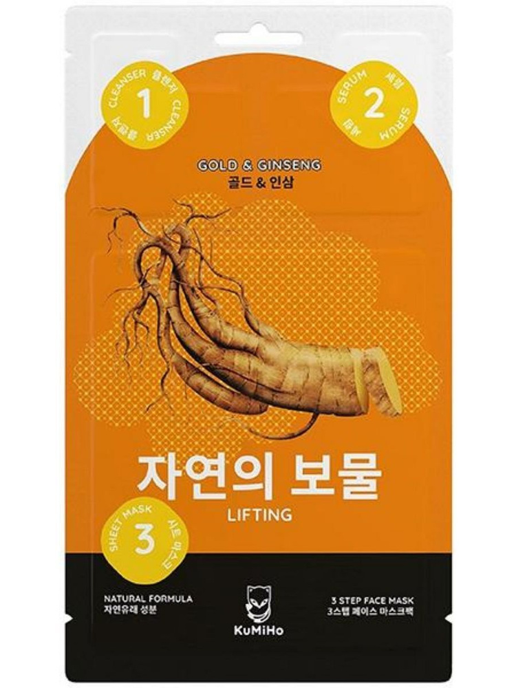 KuMiHo Маска косметическая - купить с доставкой по выгодным ценам в ...