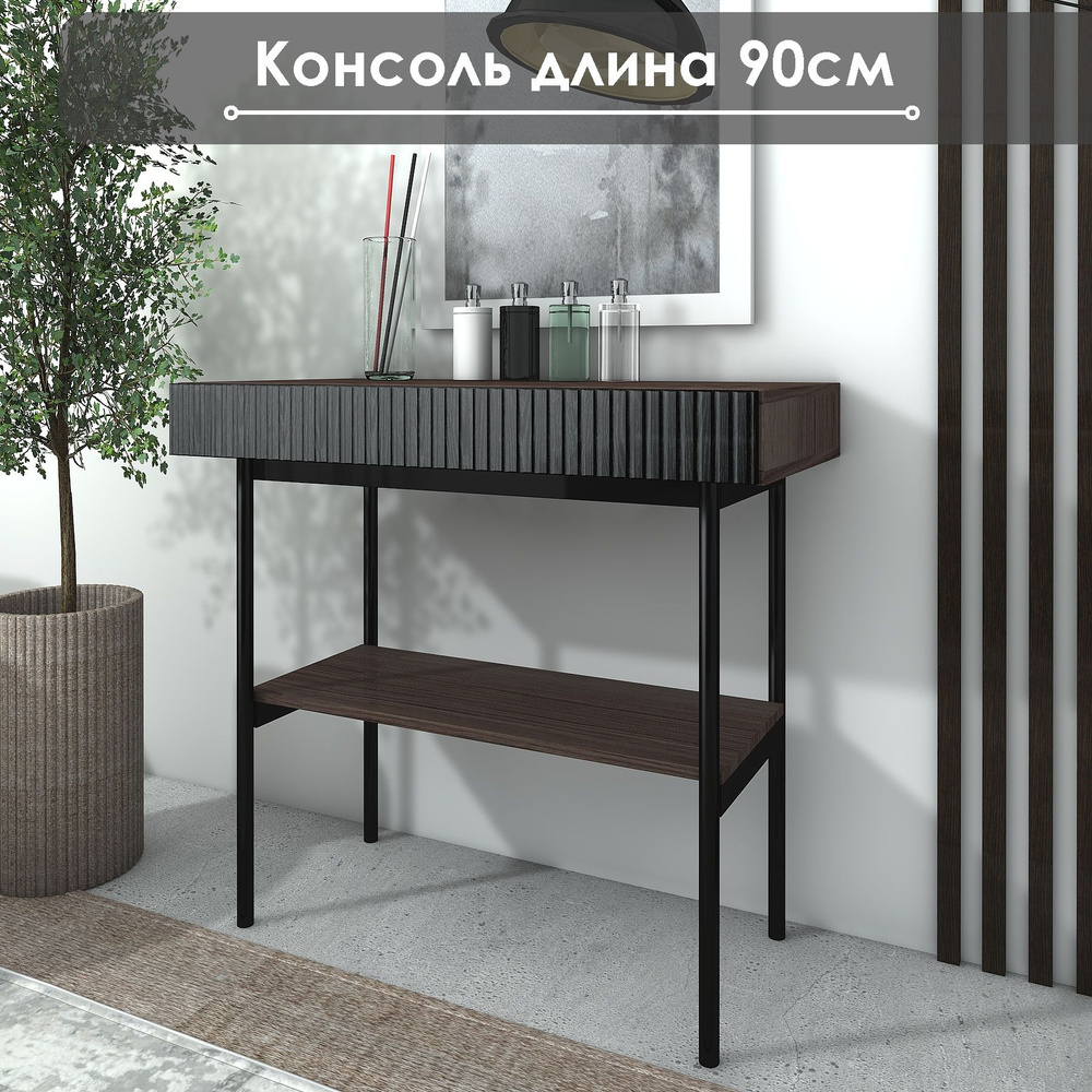 Туалетный столик ЛОФТ, 90х42х83 см - купить по низким ценам в интернет ...
