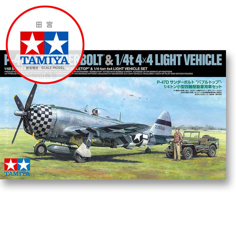 Сборная модель Военная модель Tamiya-25214 1/48 US P-47D fighter jet ...