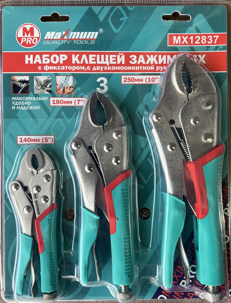 Клещи зажимные с фиксатором - купить с доставкой по выгодным ценам в ...
