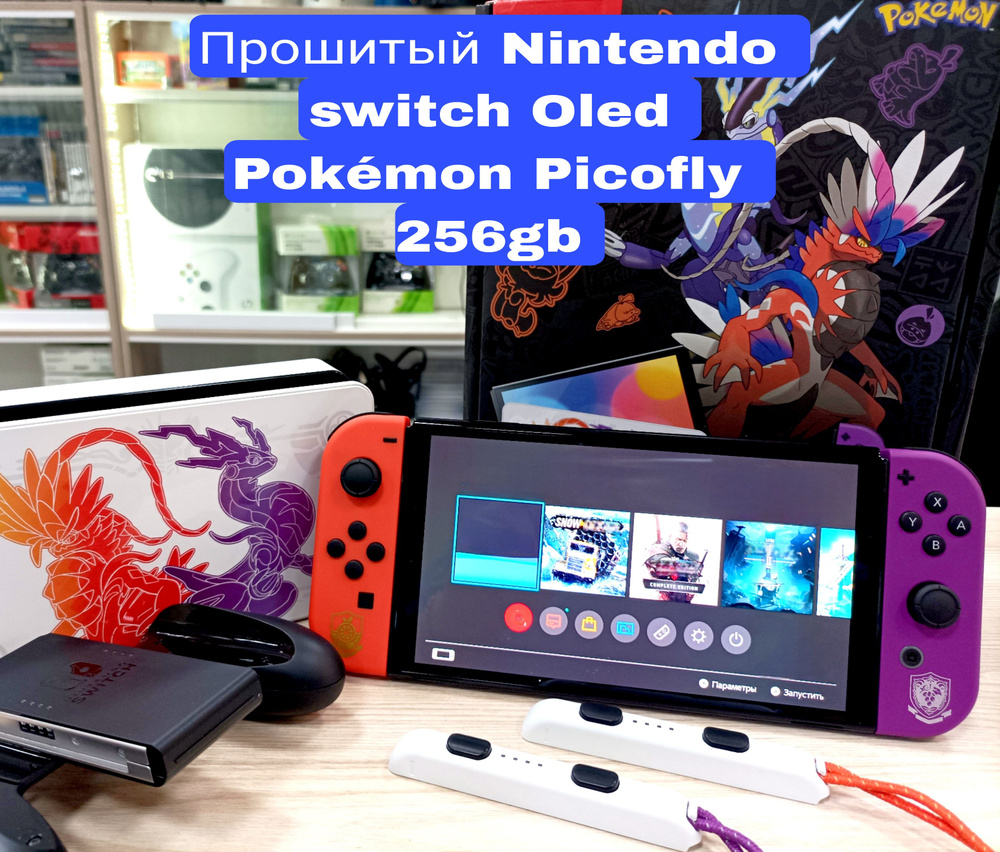 Nintendo Switch OLED Pokemon Skarlet and Violet Edition Прошитый 256гб - купить с доставкой по ...