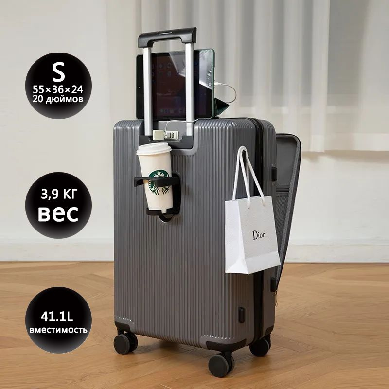 Чемодан ABS пластик 55 см - купить с доставкой по выгодным ценам в интернет-магазине OZON ...