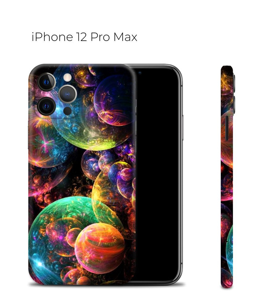 Защитная пленка на Айфон 12 Pro Max с защитой краёв / Виниловая ...