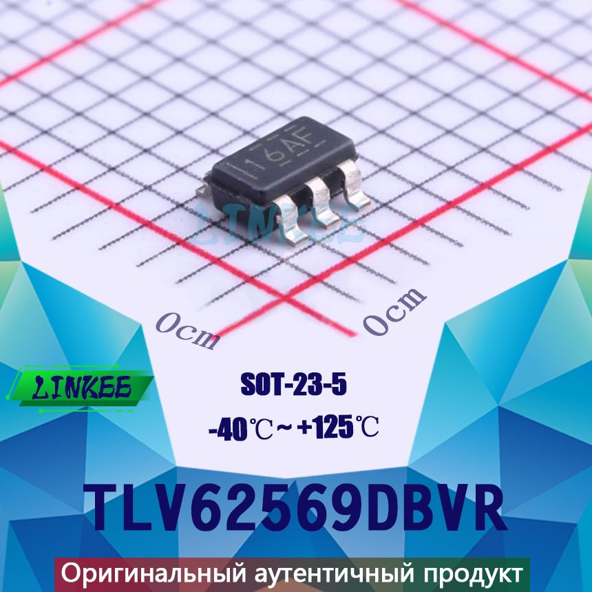 Микросхема TLV62569DBVR, понижающий преобразователь, коммутационный ...