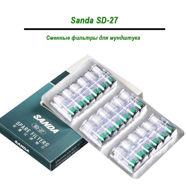 Фильтры сменные SANDA SD-27 для мундштука, 8мм, блистер 18 штук купить на OZON по низкой цене ...