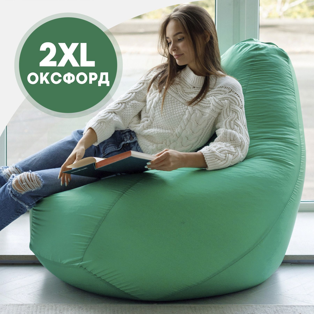 Кресло-мешок Bean-Bag Груша, Оксфорд, Размер XXL - купить по доступным ценам в интернет-магазине ...