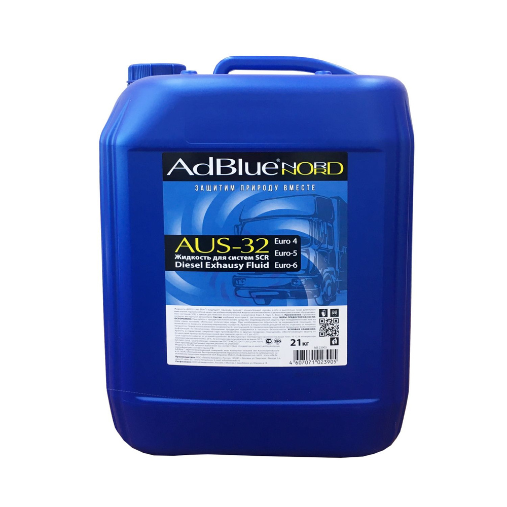 Мочевина AUS-32 AdBlue NORD 21 кг. купить на OZON по низкой цене ...