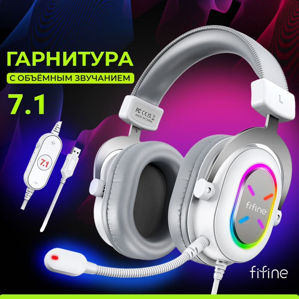 Fifine наушники H6 купить на OZON по низкой цене