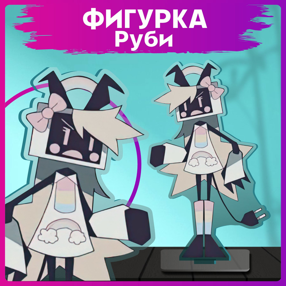 Акриловая фигурка fundamental paper education фпе Ruby статуэтка ...