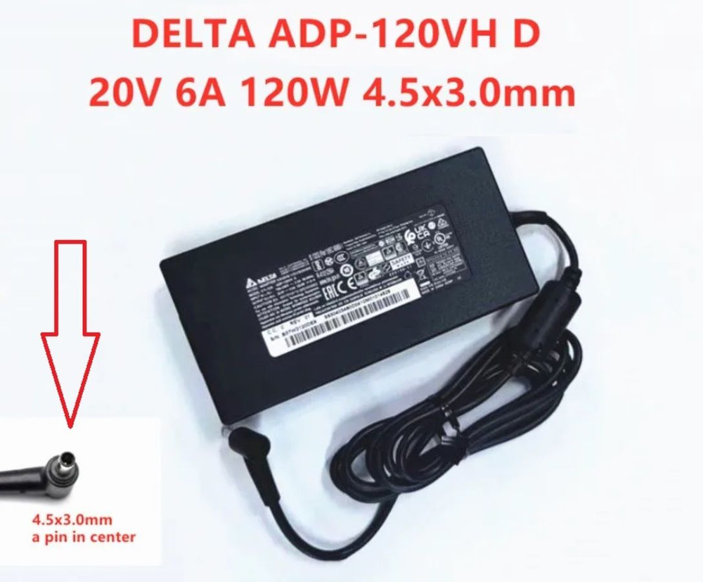 Адаптер блок питания для ноутбука MSI DELTA ADP-120VH D A17-120P2A GF63 MS-16R5 20V-6A 120W (4 ...