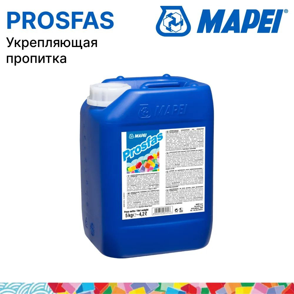 Mapei Prosfas, 5 кг. Укрепляющая пропитка для бетона и стяжки. - купить ...