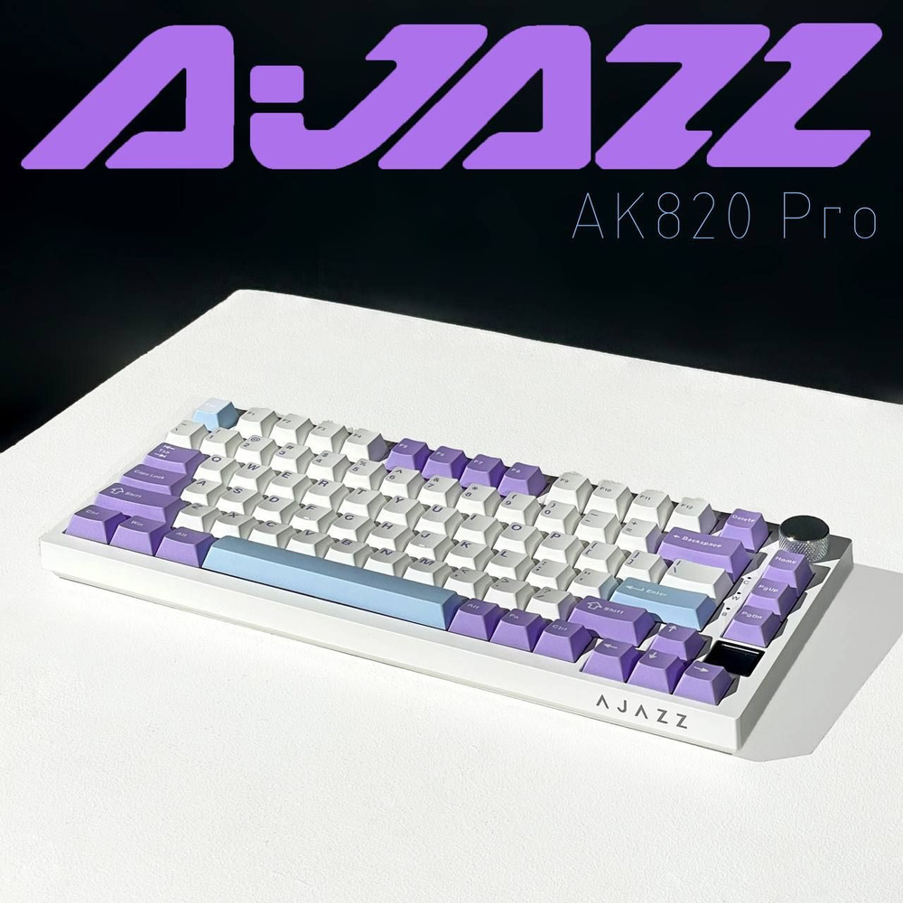 Механическая клавиатура Ajazz AK 820 Pro Perpule купить по низкой цене ...