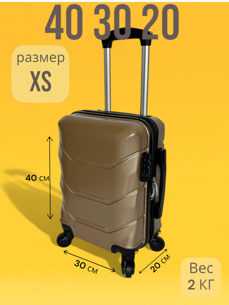 Чемодан на колесах Ручная кладь 40х30х20 - купить с доставкой по ...