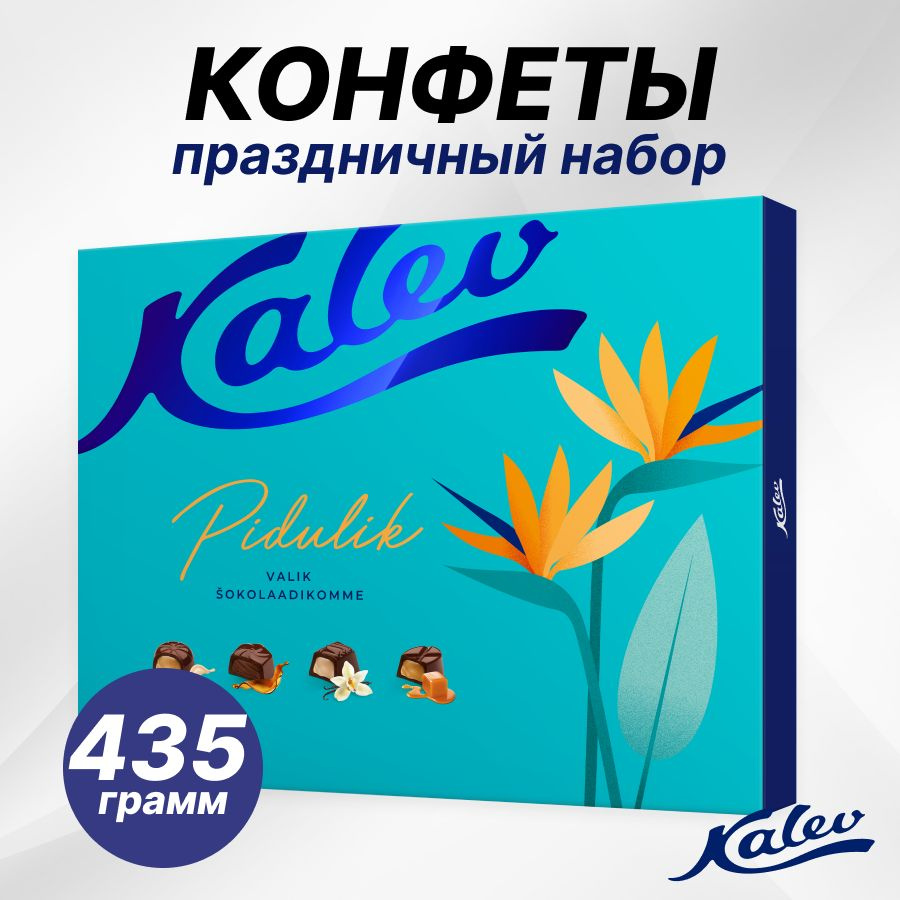Конфеты шоколадные в коробке 435 г - купить с доставкой по выгодным ...