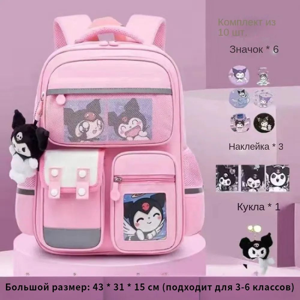 ENHUI Сумка школьная купить на OZON по низкой цене (1972686570)