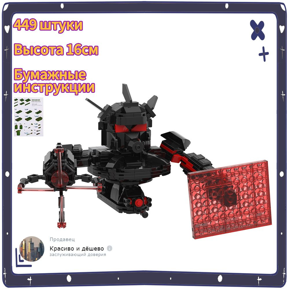 Конструктор детский игрушка Фигурки Скибиди Туалет ,Skibidi Toilet ...