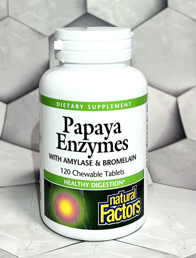 Папайя ферменты , 120 жевательных таблеток - купить с доставкой по ...