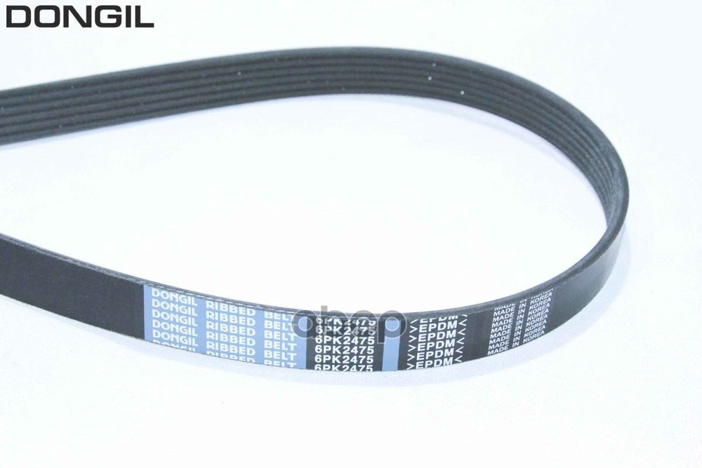 Ремень Поликлиновой 6Pk 2475 Dr5000 Epdm Ex DONGIL арт. 6pk2475 - DONGIL арт. 6PK2475 - купить ...