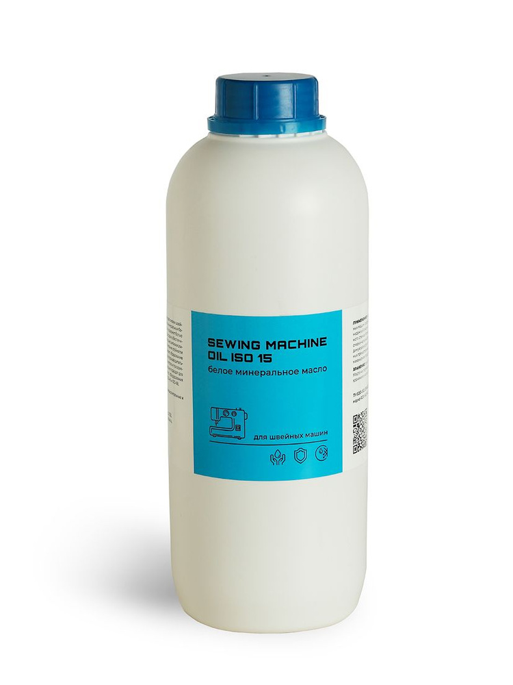 Масло для швейных машин SEWING MACHINE OIL ISO 15/ Вазелиновое масло ...