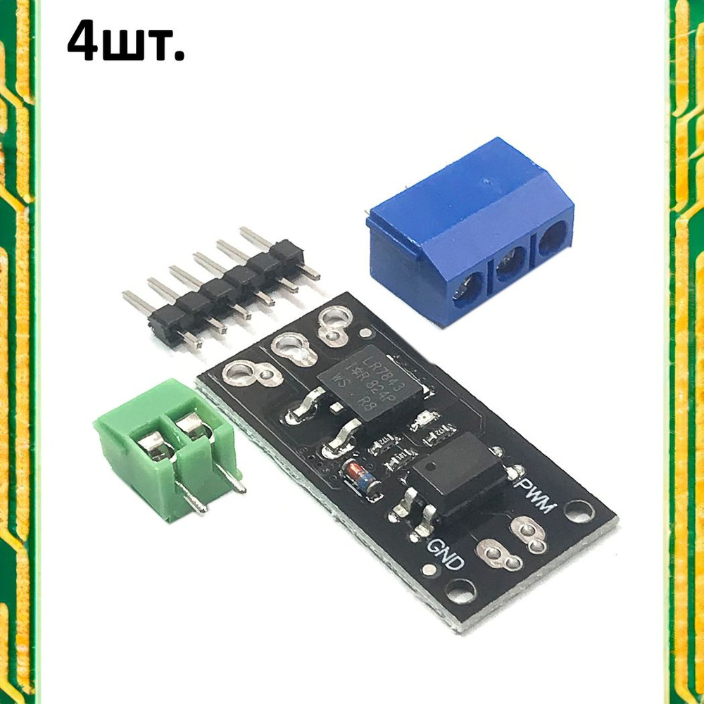 Модуль MOSFET LR7843 30В 161А для Arduino - купить с доставкой по ...