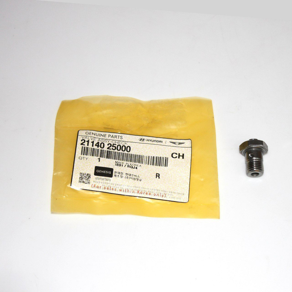 Клапан (болт) форсунки масляной 2114025000 для Kia Sportage,Hyundai ...