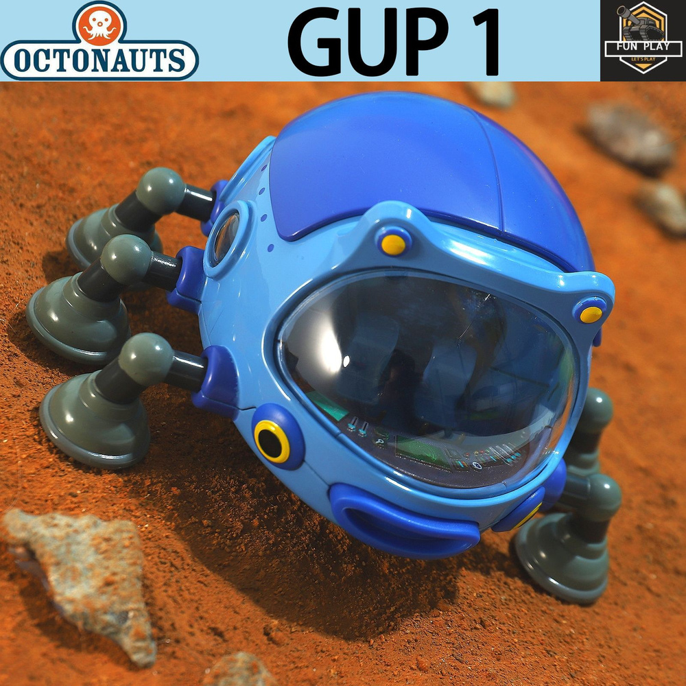 Octonauts GUP 1 Сплав подводная лодка игрушки для детей купить на OZON ...