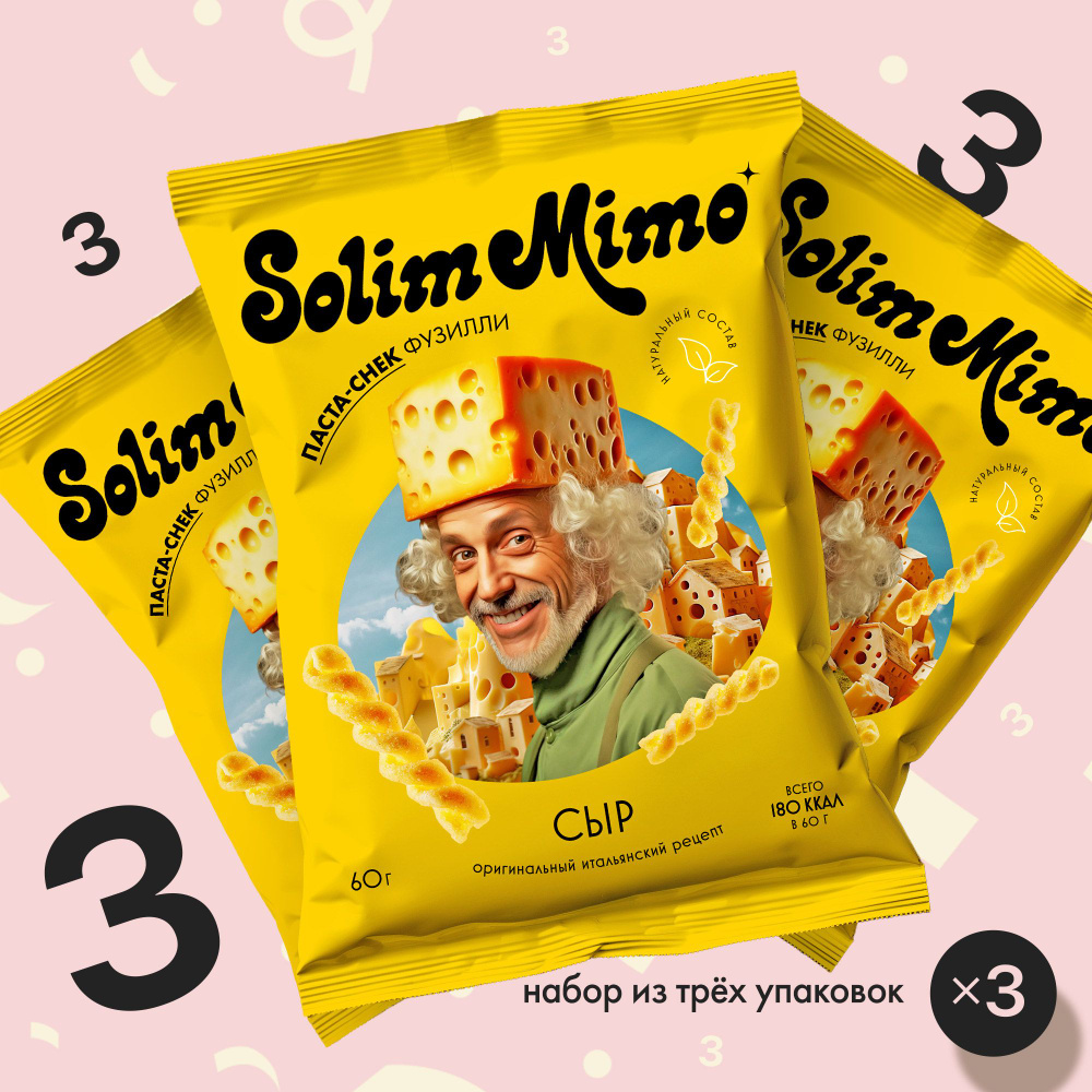 Паста-снек фузилли со вкусом сыра (набор из трёх упаковок) Solim Mimo - купить с доставкой по ...