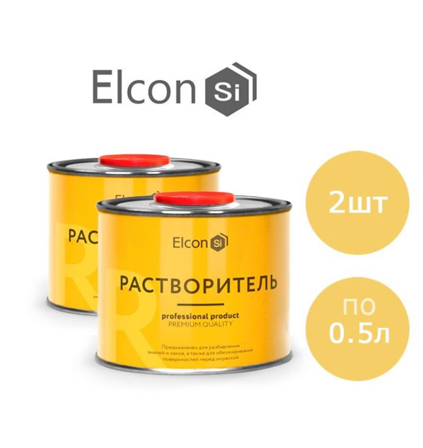 Elcon Растворитель строительный 1 л 900 г, 2 шт - купить с доставкой по выгодным ценам в ...