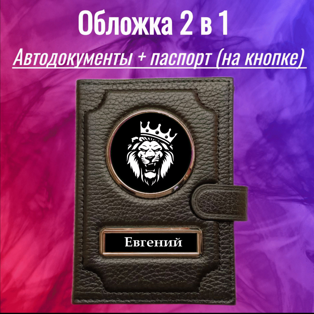TVOI PODAROK Обложка купить на OZON по низкой цене (1589272946)