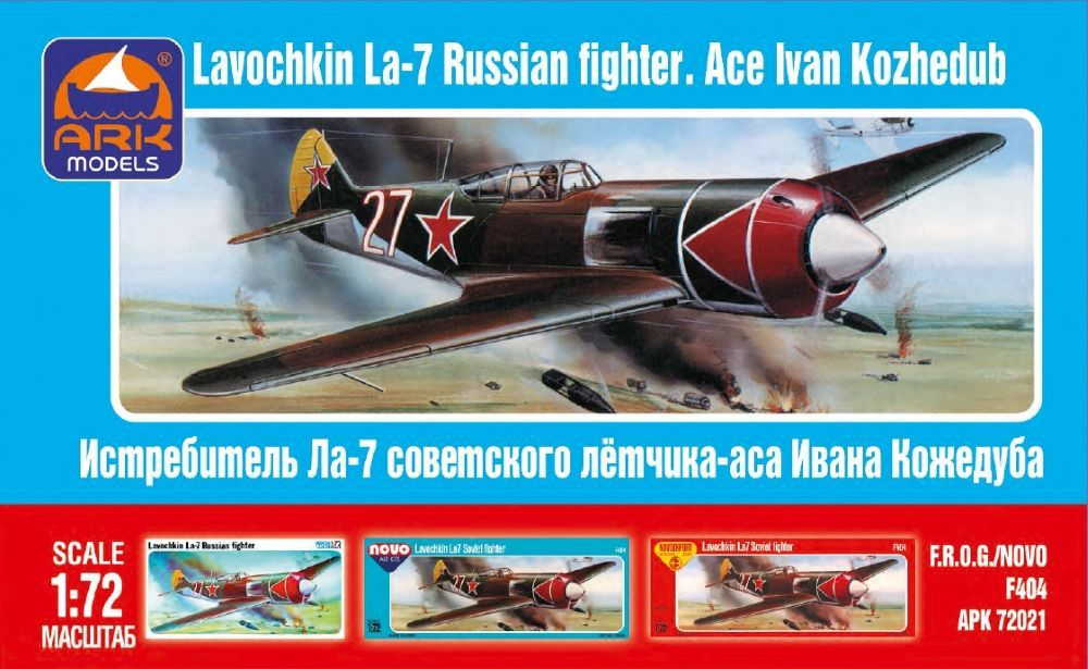 Сборная модель ARK Models Истребитель Ла-7 советского лётчика-аса Ивана ...